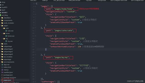 uni app微信小程序项目实战总结 微信小程序运行uni app项目 csdn博客