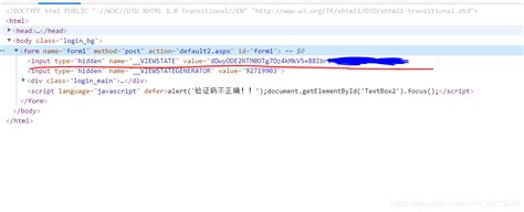 正方教务系统成绩爬虫的实现 爬取正方教务系统 csdn博客