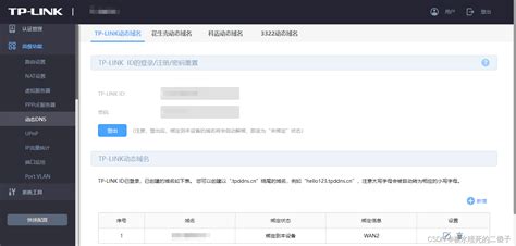 公网服务器磁盘空间不足，怎么将自己闲置的设备利用起来？电脑公用服务器空间 Csdn博客