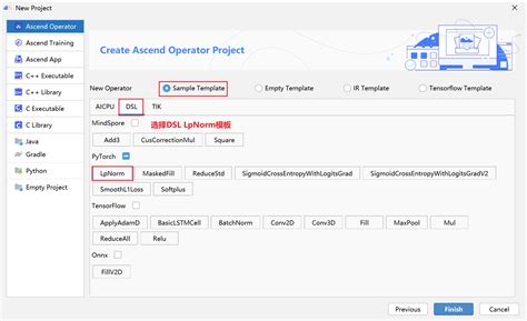 pytorch框架使用dsl进行tbe算子开发全流程 pytorch算子构建 拉格朗日夫斯基的博客 csdn博客