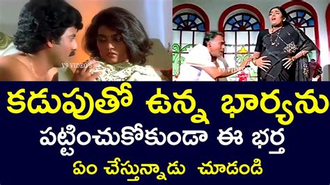 What Is The Husband Doing Ignoring His Pregnant Wife Ramesh Babu Silk Smitha V9 Videos