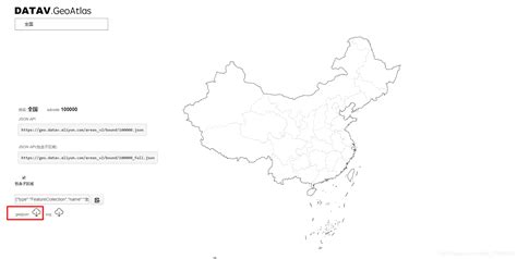 Modis数据处理7 例三：批量加工长时间序列中的中国部分省市ndvi影像mod13q1 中国地区 Csdn博客
