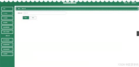 Java计算机毕业设计健身房信息管理系统（开题程序论文） Csdn博客