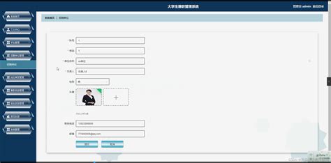 基于flask框架大学生兼职管理系统 python mysql 论文 mysql flask 员工管理系统 csdn博客