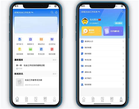 西安软件开发小程序开发网站建设陕西创灵科技有限公司