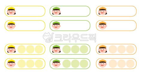 어린이 유치원 어린이집 이름표 명찰 사진이미지일러스트캘리그라피 Pins작가