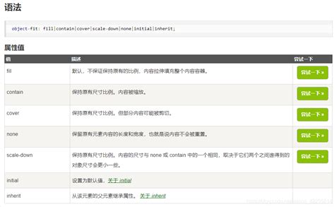 【前端】html css把mp4视频作为背景 前端用mp4做背景图 csdn博客