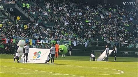 전북현대fa컵 결승2차전 브이로그 Youtube