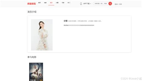 基于springbootvue的个性化电影推荐系统 电影评分系统 前后端分离【java毕业设计课程设计·源码设计·文档报告·代码讲解·安装