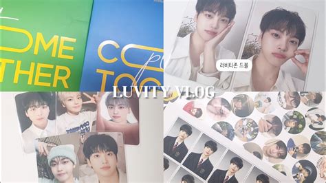 러비티로그 02 진짜 5분동안 택배만 깐다고 10월 러비티 브이로그 • 포카매입 • 택배깡 • 크래비티 • 형준