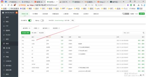 使用宝塔面板部署node项目、数据库及react项目宝塔部署node项目 Csdn博客