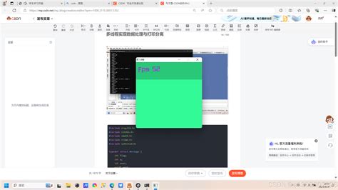 多线程实现数据处理与打印分离 raylib多线程 csdn博客