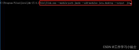 Windows系统安装jdk17没有jre文件夹解决方法jdk17中jre的位置 Csdn博客