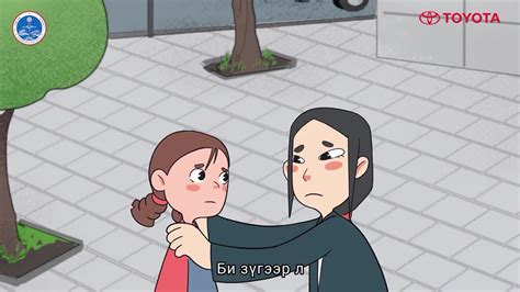 👇‼️ ХҮҮХДИЙГ ЗАМ ТЭЭВРИЙН ОСОЛ ГЭМТЭЛД ӨРТӨХӨӨС УРЬДЧИЛАН СЭРГИЙЛЬЕ 👇👧🧒Тото Лулу хоёрын адал