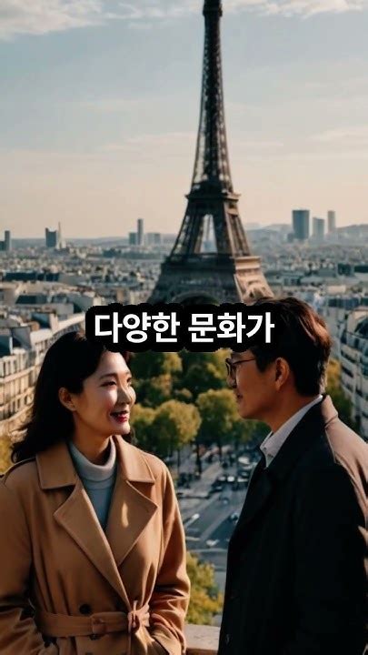 50대가 가장 꿈꾸는 여행지 Top 10 인생 여행 버킷리스트 Top10 지식 여행추천 세계여행 이슈 미국여행