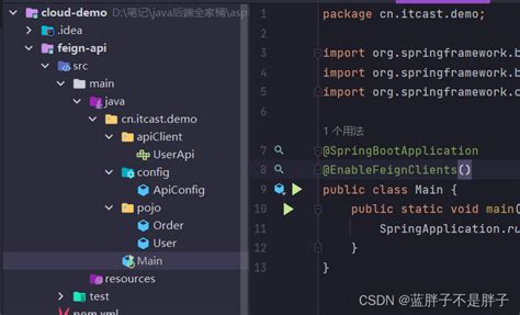 springcloud快速入门 feign spring feign csdn博客