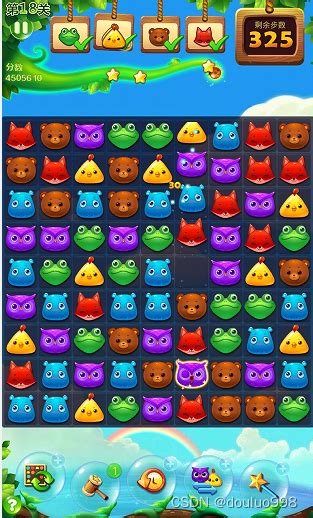 某某消消乐增加步数漏洞分析 Csdn博客