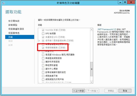 雲端鄉民日記 安裝sql Server 2012 容錯移轉叢集 Cluster 筆記第一篇 建置 Windows Server 2012