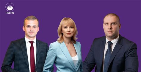 Хто може очолити Мінрегіон — Рух ЧЕСНО Громадський рух ЧЕСНО