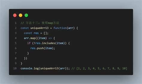 Javascript 数组去重的方法（15种） Csdn博客