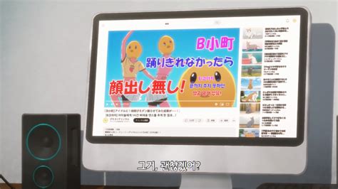 ㅅㅍ 최애의 아이 제5화 연애 리얼리티 쇼 웹툰 웹소설 만화 에펨코리아