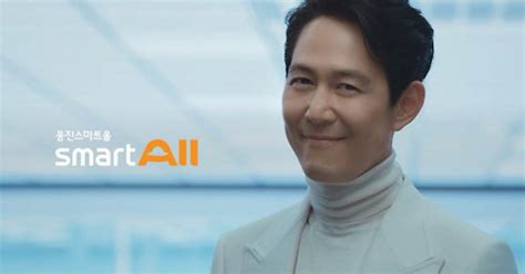 이정재 웅진씽크빅 스마트올 새 광고 공개광고계 대세