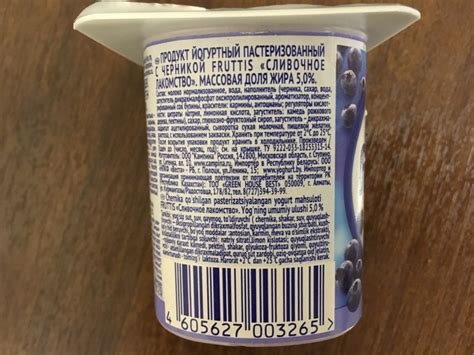 Продукт йогуртный Fruttis с черникой "сливочное лакомство" 5% ...