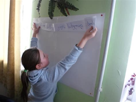 სსიპ ქალაქ თბილისის N94 საჯარო სკოლის დაწყებითი კლასების კათედრა ურთიერთდასწრება