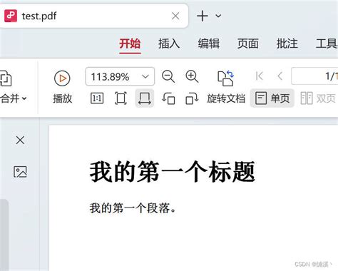使用wkhtmltopdf工具将html文件转为pdf文件供使用（非截图生成pdf） csdn博客