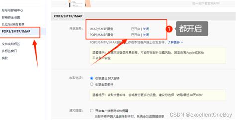 访问微博热搜榜，获取微博热搜榜前50条热搜名称、链接及其实时热度，并将获取到的数据以邮件的形式发送，每20秒一次发送到个人邮箱中。访问热搜榜并发送邮件 Csdn博客