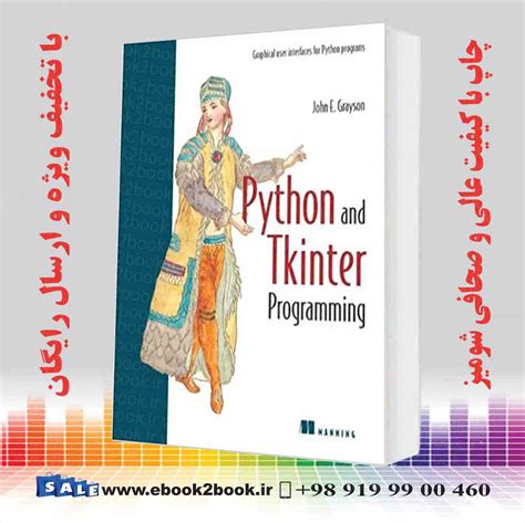python and tkinter programming فروشگاه کتاب ایبوک تو بوک