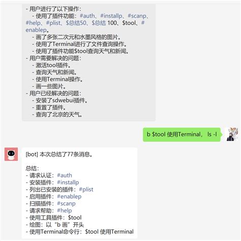 tool 插件的问题 采用tool命令确生成聊天的summary Issue 41 goldfishh chatgpt tool hub GitHub