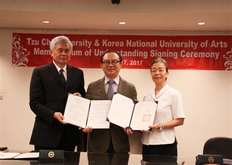 Korea National University Of Arts Корейский национальный университет