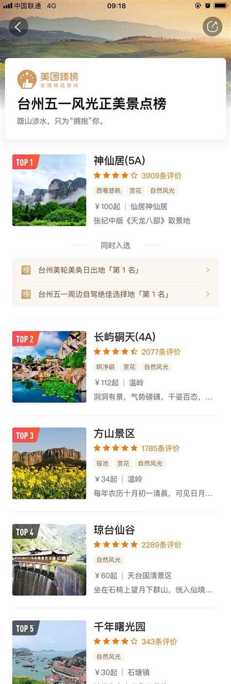 磅单角标 左上角 倾斜切割