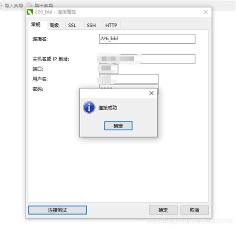 mysql8连接失败 1521 client does not support authentication protocol