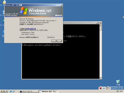 Windows BETA Pack by Группа ВИА Гра Официальный Канал Microsoft Free Download Borrow and