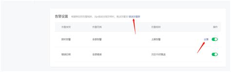 微信小程序错误日志思考 独寒江雪 博客园