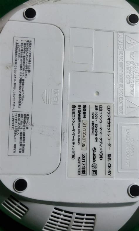 Hitachi Cd Radio Cassette Audio Portable Music Players On Carousell