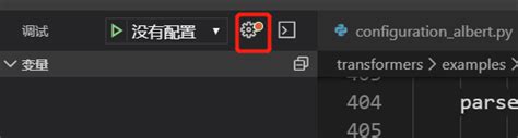 vs code ptvsd ：本地调试远程服务器代码的神器 csdn博客