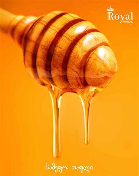 🍯 იცით როგორ უნდა გამოიცნოთ Royal Honey • სამეფო თაფლი Facebook