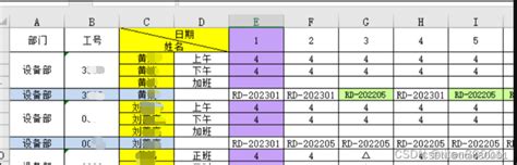 excel利用数组公式实现横向、纵向定位分类汇总 csdn博客