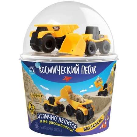 Кинетический песок Космический песок ведро 2 кг с машинками 2 шт купить ...