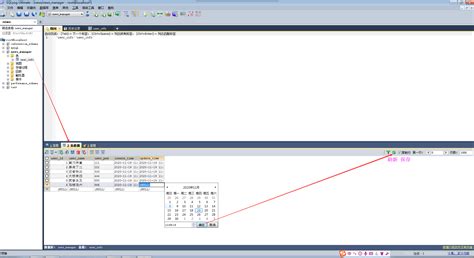 bootstrap4 mysql前后端综合实训 day04 am【新闻管理手机端页面 数据库操作 powerdesigner 图形化数据库设计