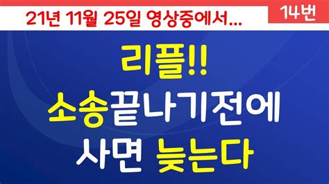 14 찰리브라웅의 예언은 맞았을까 찰리브라웅 비트코인 리플 Youtube