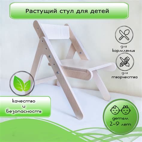 Стул растущий для детей - купить с доставкой по выгодным ценам в ...