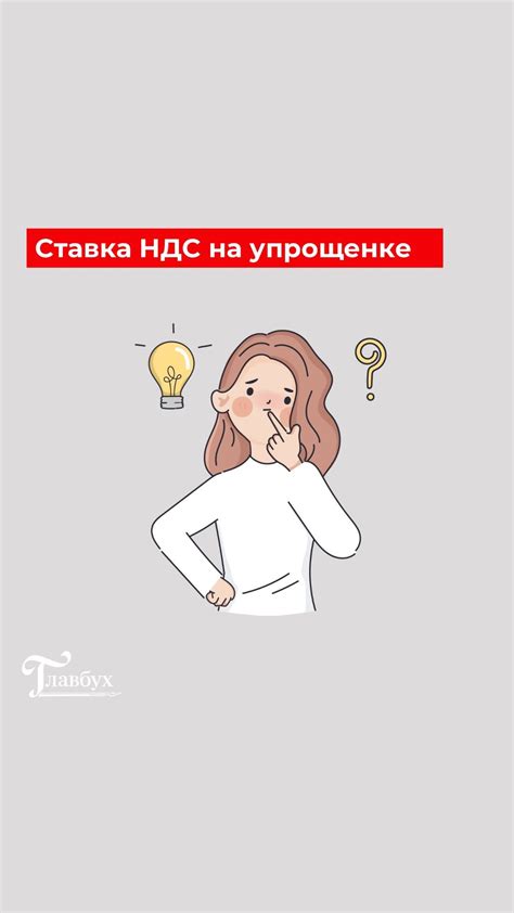 Журнал Главбух 😱 ну правда же коллеги Instagram