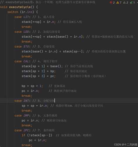 【编译原理】代码生成器的构建与测试(山东大学实验三)山东大学编译原理实验 Csdn博客 【编译原理】代码生成器的构建与测试(山东大学实验三)山东大学编译原理实验 Csdn博客