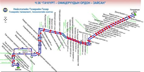 Гачууртын автозамд автобусны 6 зогсоол шинээр нэмэгдлээ