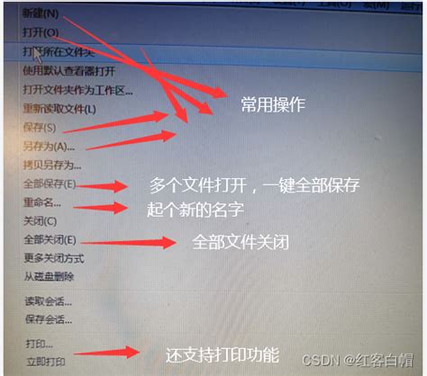 nodepad 安装和使用教程【看码写码神器】 csdn博客