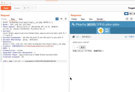 十年老it知识分享 pikachu靶场 sql注入 数字型注入（post）过关步骤 v2ce v2ce